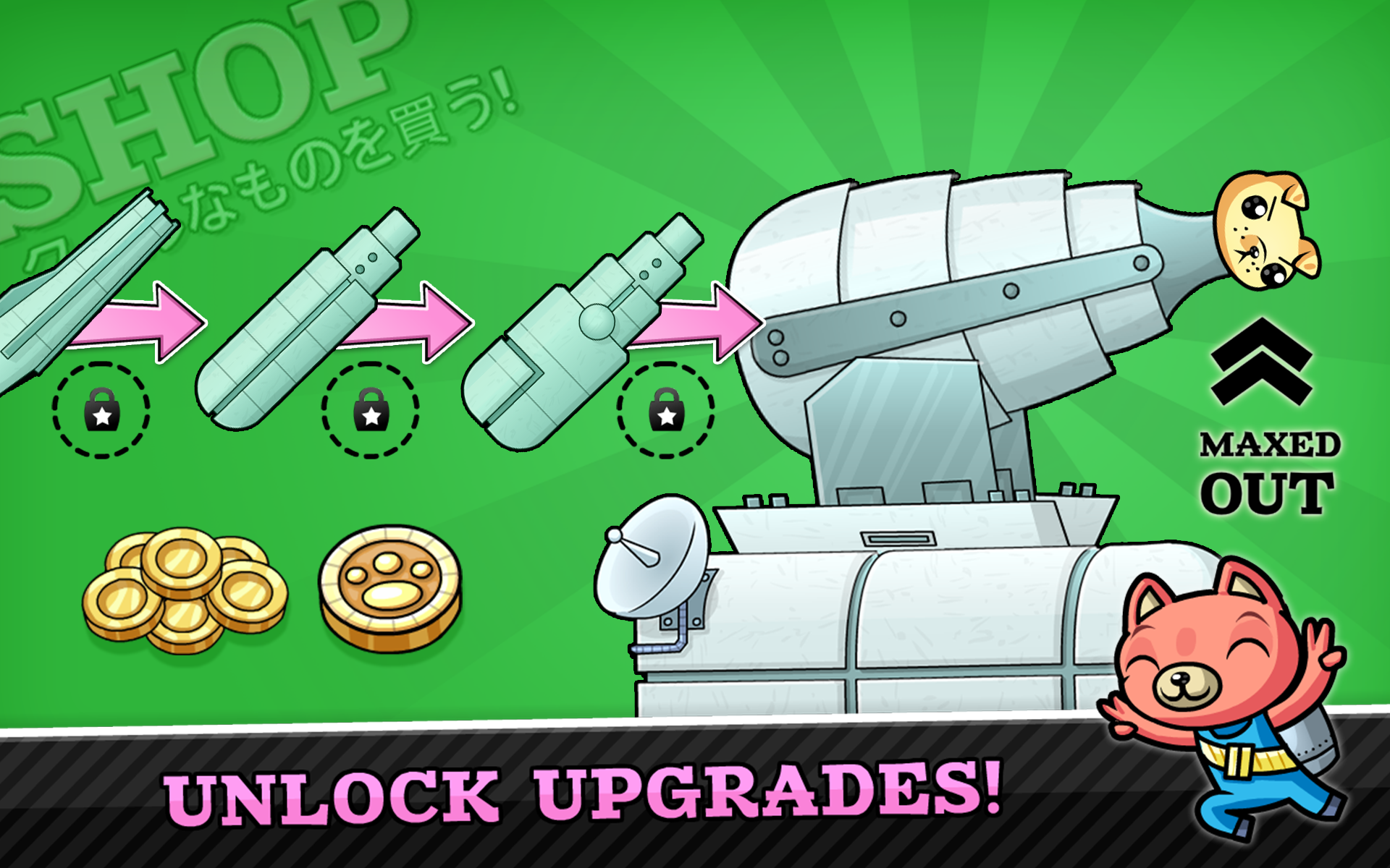 Super Rocket Pets - App on Amazon Appstore