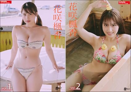 Amazon.co.jp: Exciting Girls 花咲楓香デジタル写真集 Vol.1 eBook : EX MAX!編集部, 花咲楓香, 八坂悠司: Kindleストア