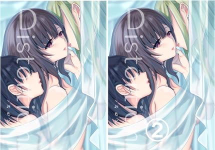 Distortion 【1】 共依存なふたり | みもと | マンガ | Kindleストア | Amazon