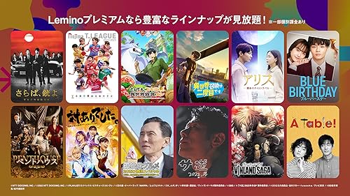 Lemino:Amazon.co.jp:Appstore for Android