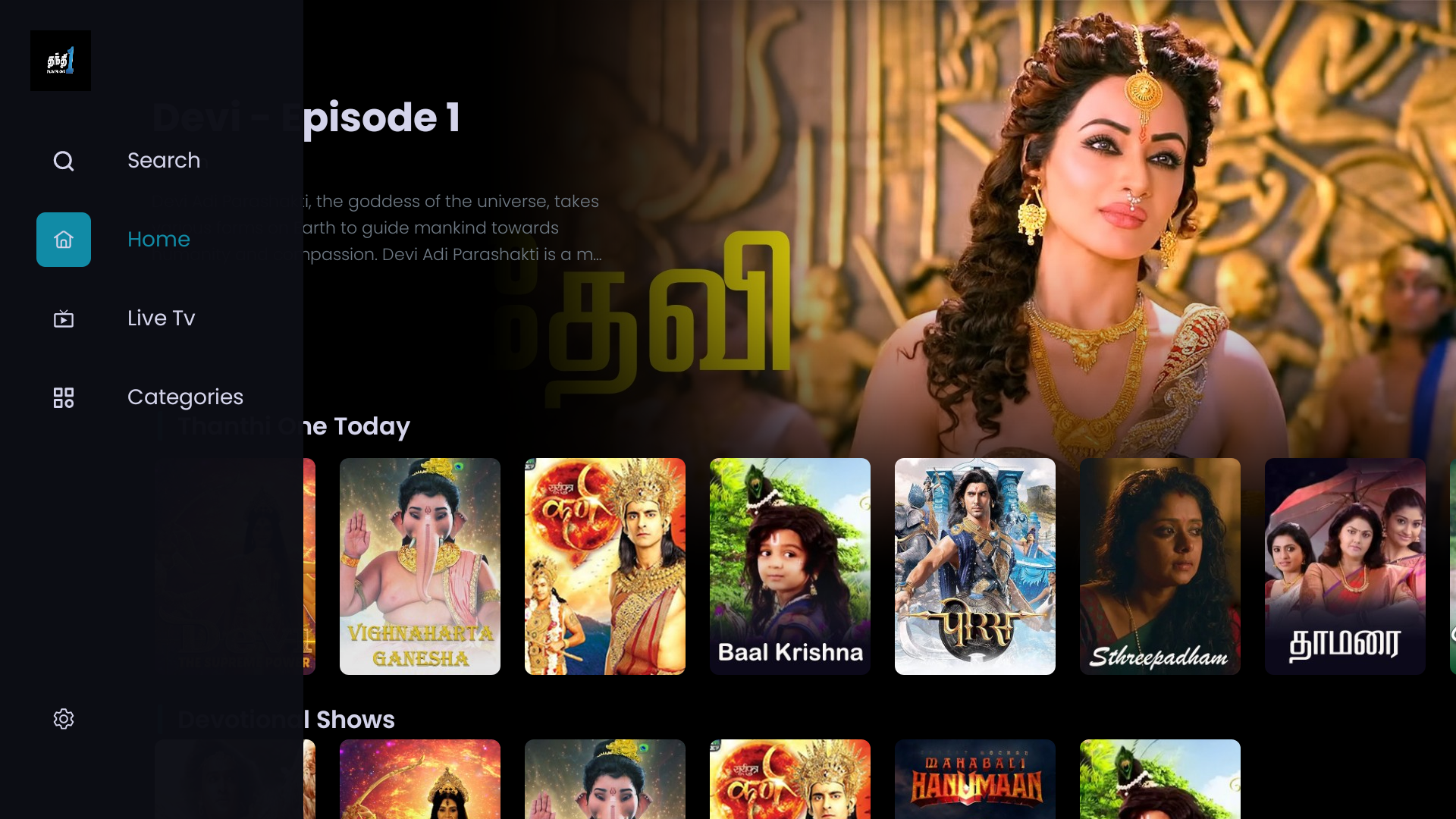 Thanthi One - App on Amazon Appstore