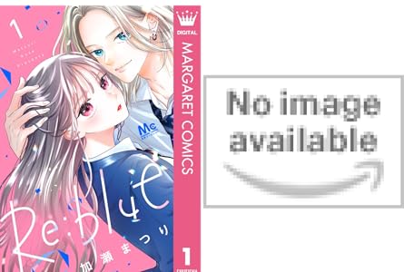 Re:blue 2 (マーガレットコミックスDIGITAL) | 加瀬まつり | 少女マンガ | Kindleストア | Amazon