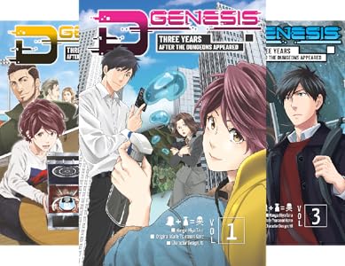 Amazon | D-Genesis: Three Years after the Dungeons Appeared (Manga ...