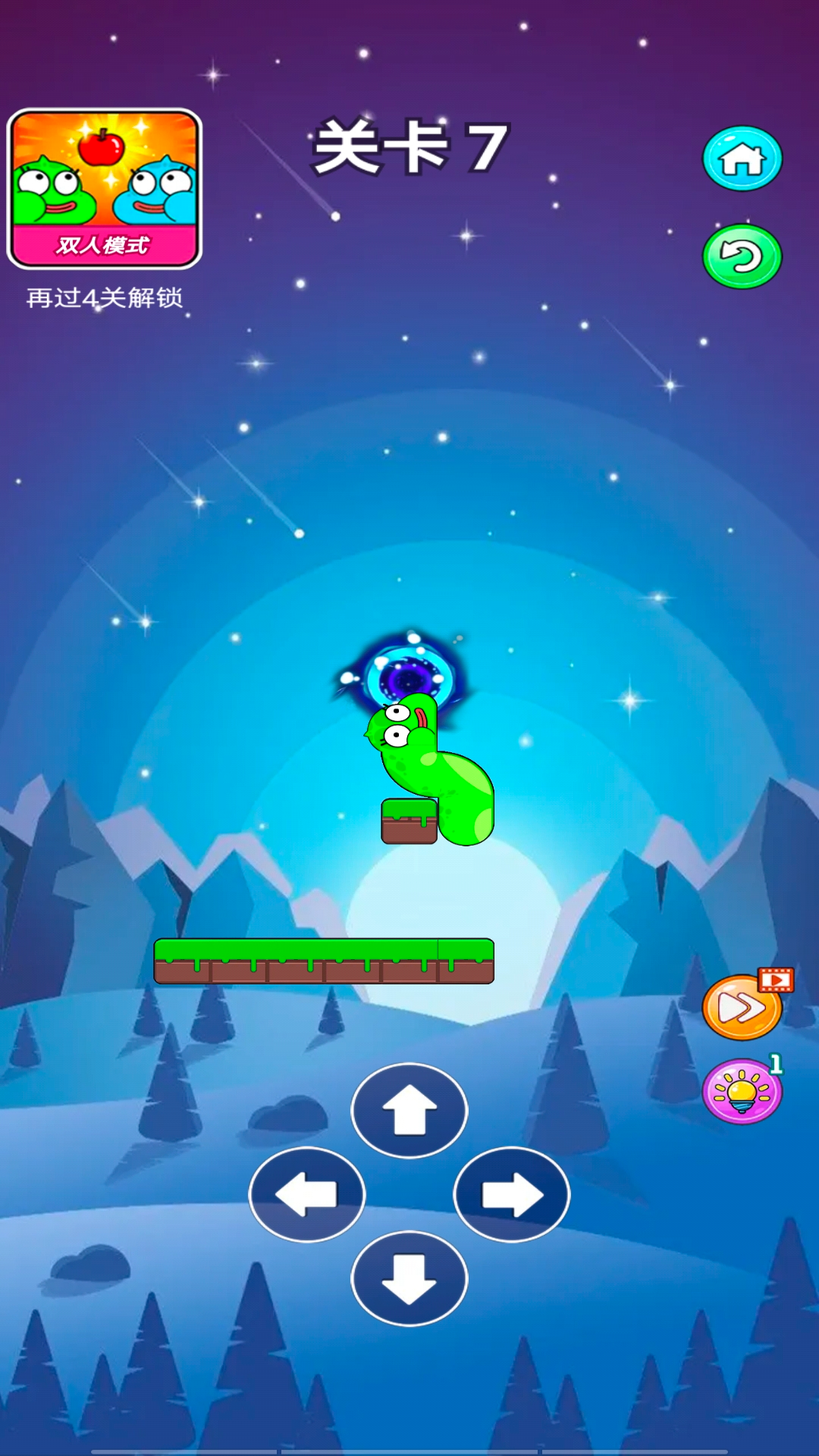 Snake Quest: Brain Puzzle - App on Amazon Appstore