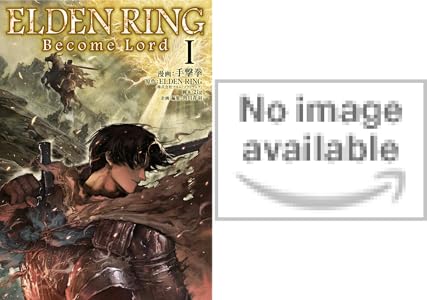ELDEN RING Become Lord II | 手撃拳, 角川青羽, ELDEN RING（株式会社フロム・ソフトウェア）, 21g | マンガ | Kindleストア | Amazon
