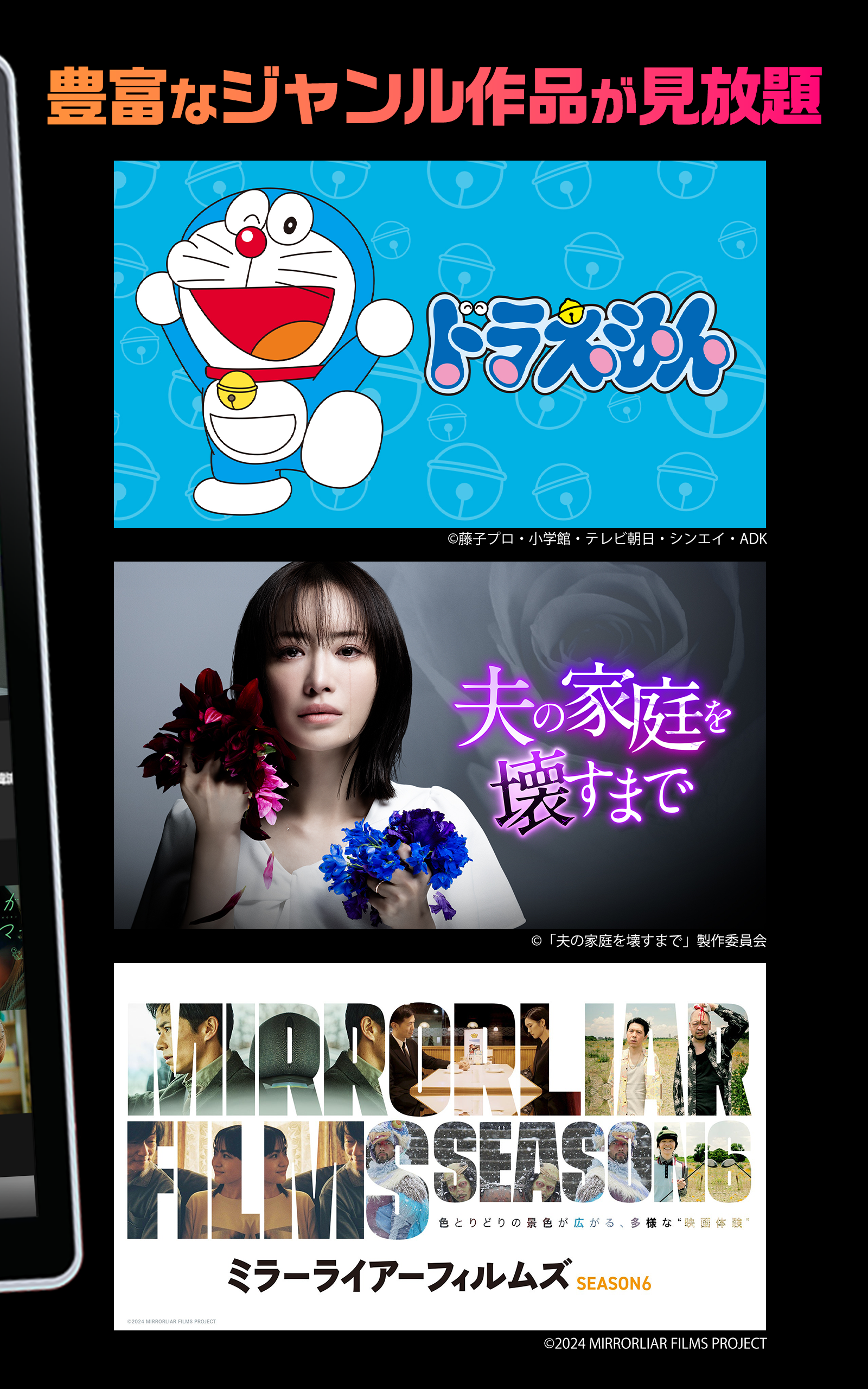 Lemino(Fireタブレット)-Amazonアプリストアのアプリ