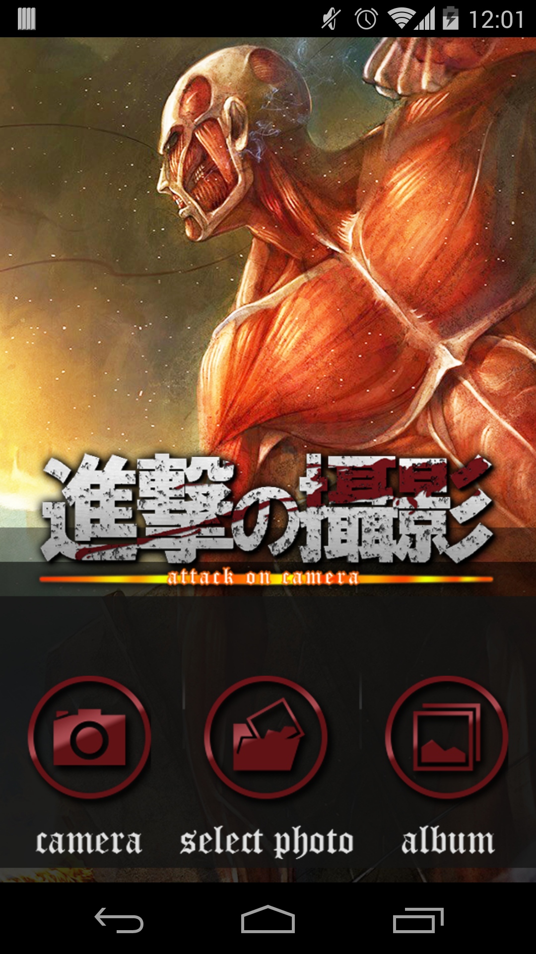 Titan Camera Free - App on Amazon Appstore