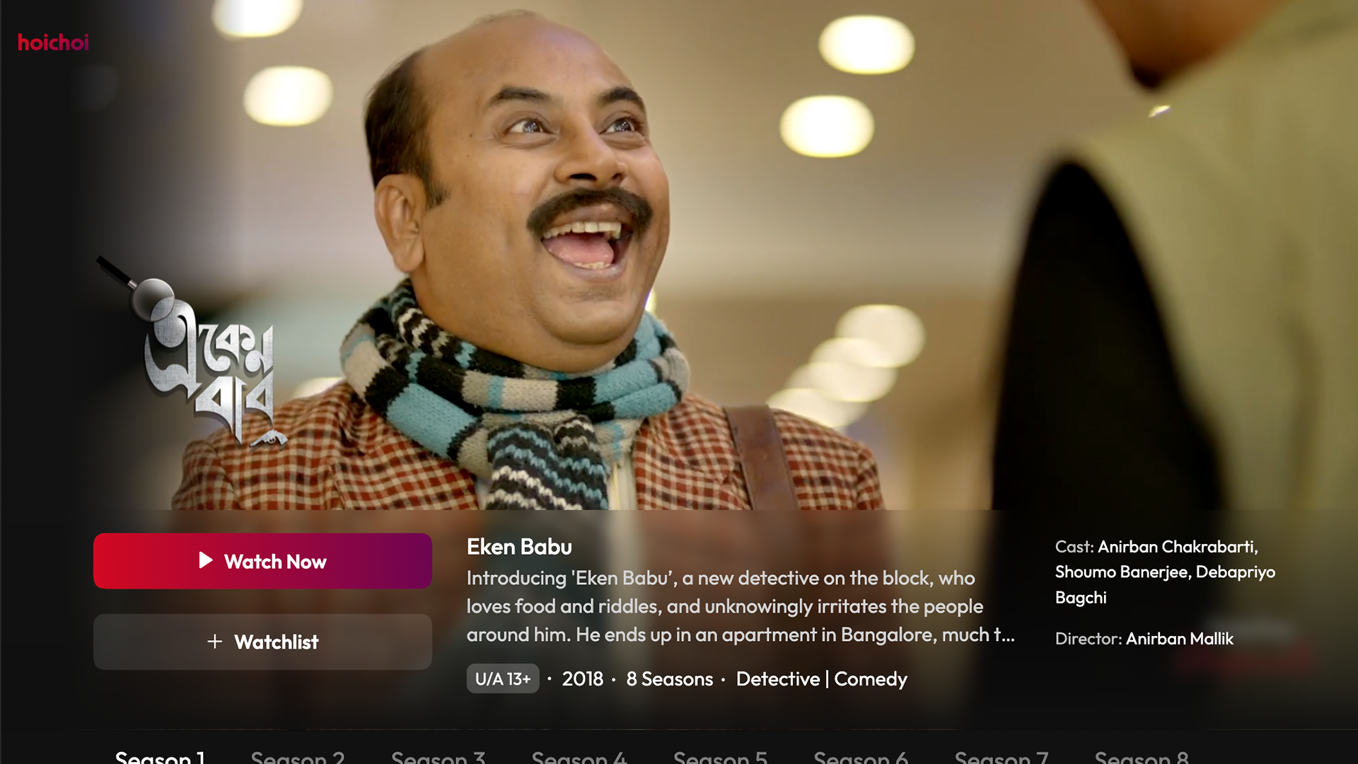 Hoichoi - Bengali Movies | Original Web Series - App on Amazon Appstore
