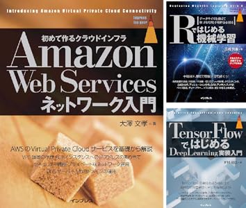 Python機械学習プログラミング PyTorch＆scikit-learn編 impress top gearシリーズ | Sebastian Raschka, Yuxi (Hayden ...