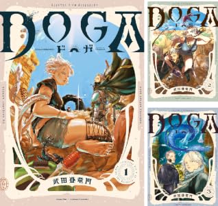 DOGA ： 1 (webアクションコミックス) | 武田登竜門 | 青年マンガ | Kindleストア | Amazon