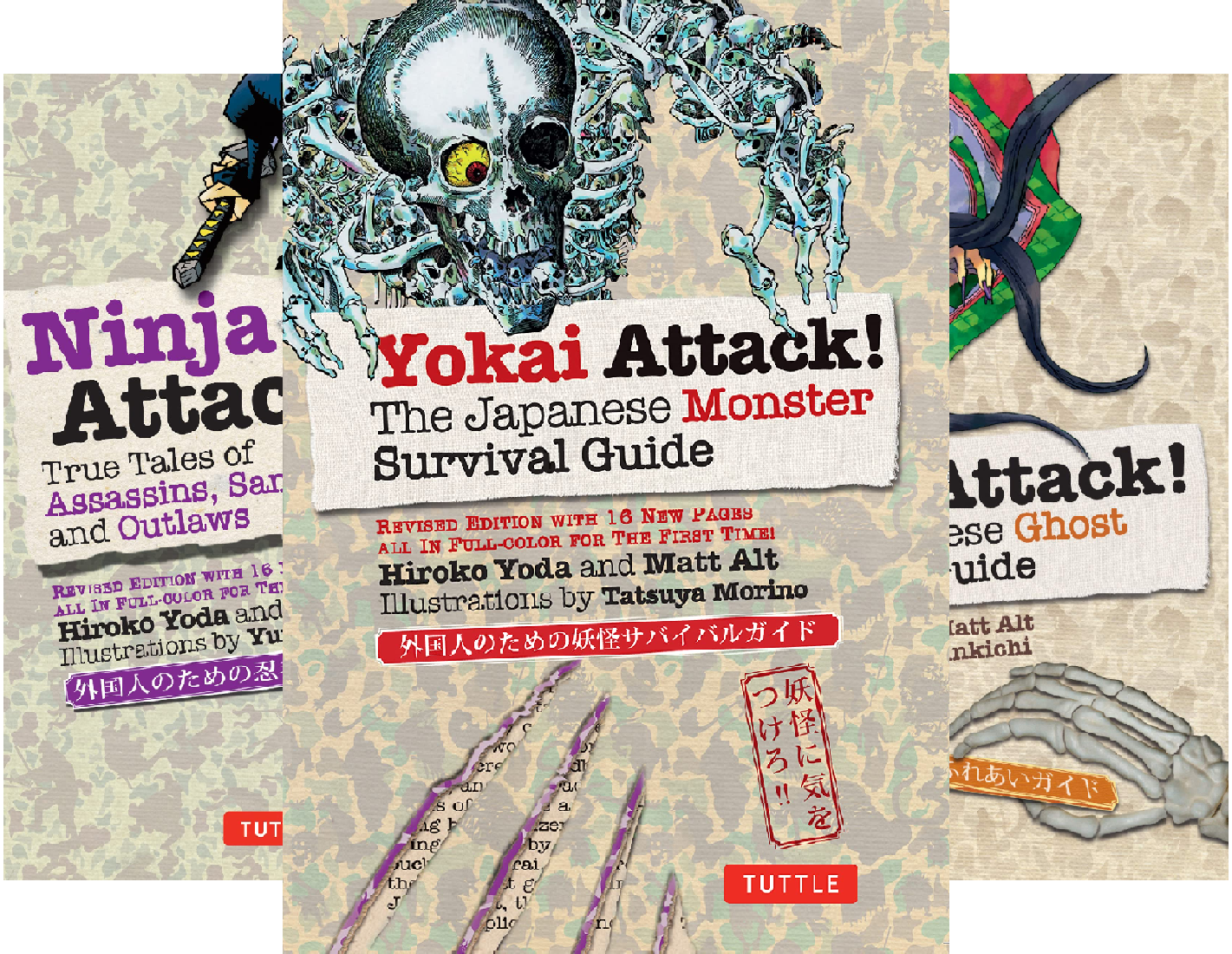Yokai Attack!: The Japanese Monster Survival Guide (Yokai ATTACK ...