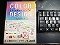 COLOR DESIGN カラー別配色デザインブック | ingectar-e |本 | 通販 | Amazon