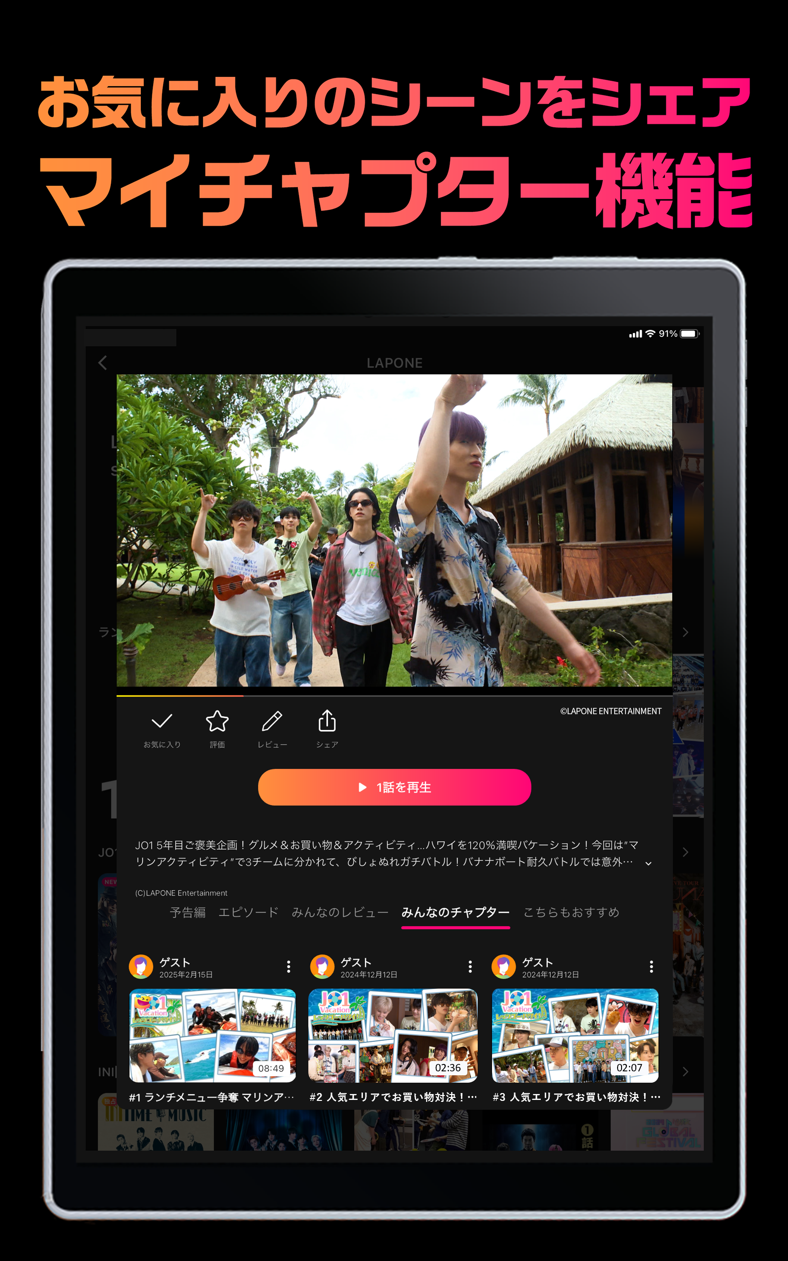 Lemino(Fireタブレット)-Amazonアプリストアのアプリ