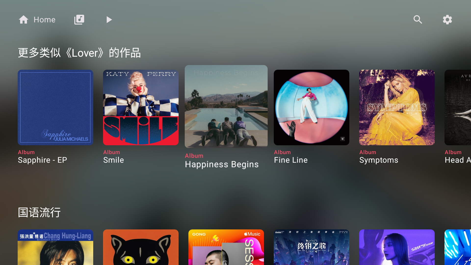 Radon Tunes for Apple Music - App on Amazon Appstore