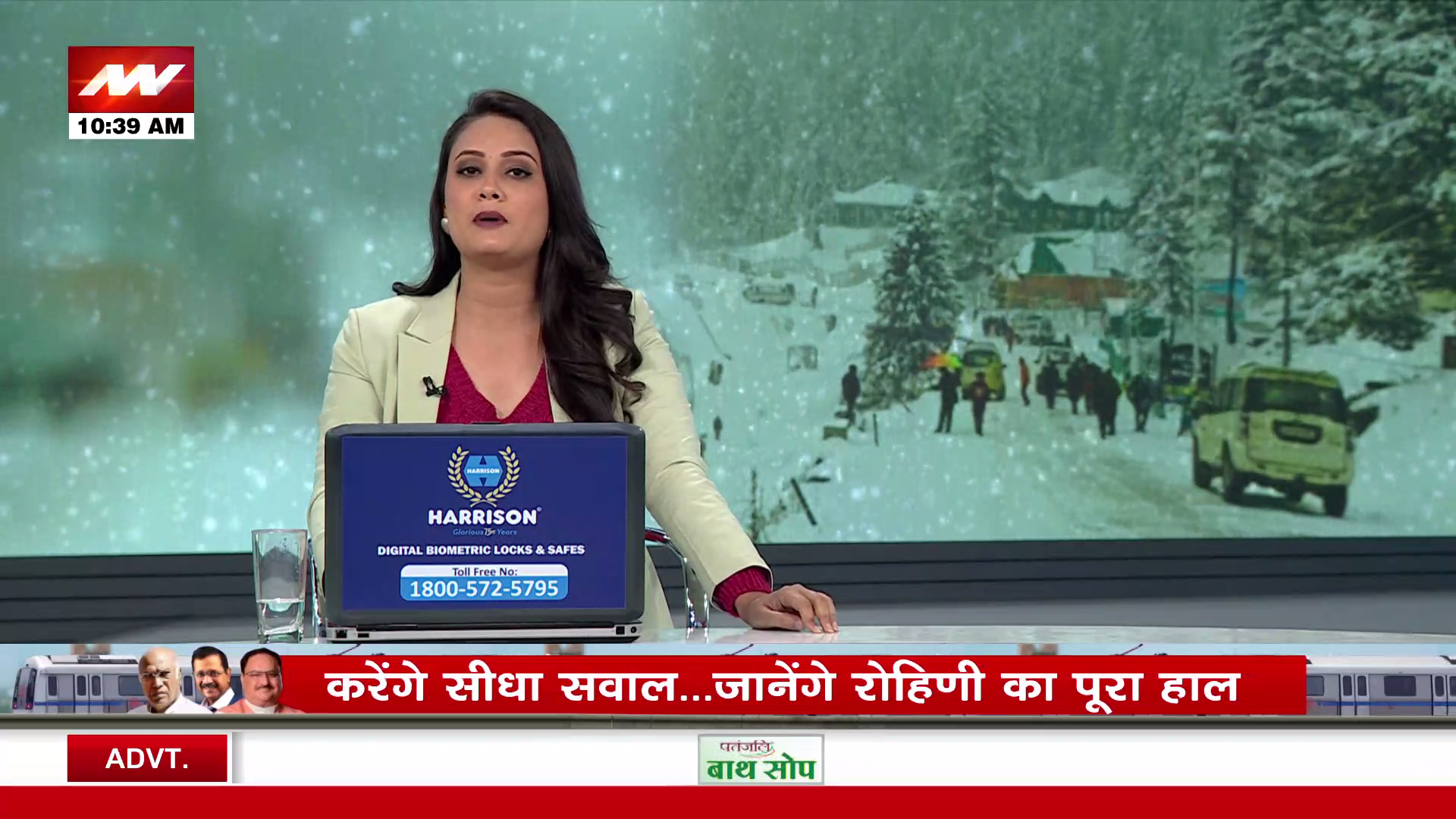 News Nation Live - App on Amazon Appstore