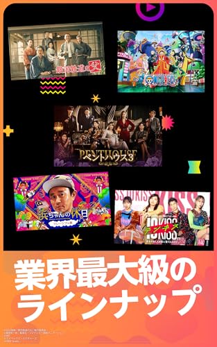 Lemino(Fireタブレット)-Amazonアプリストアのアプリ