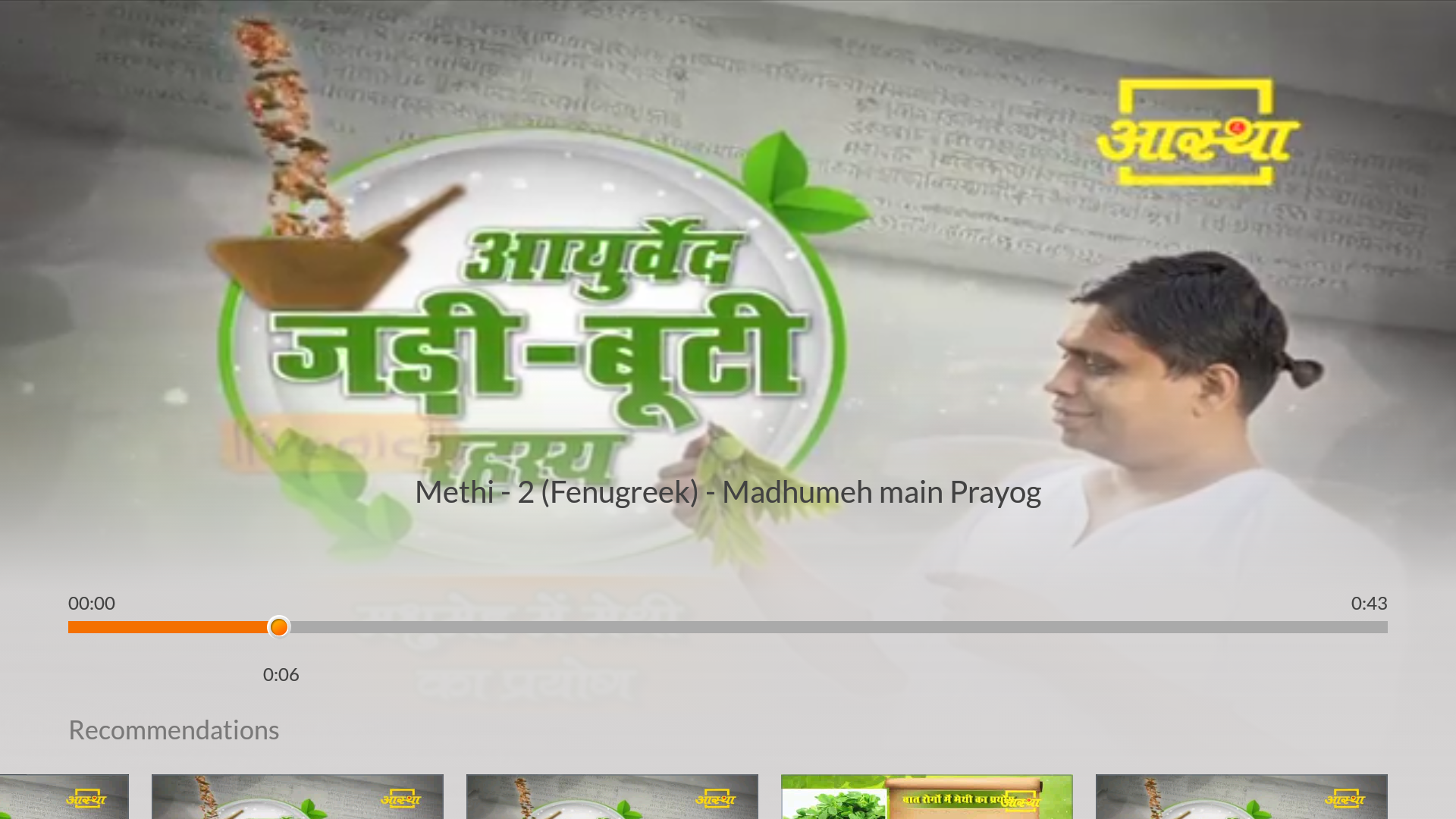 Aastha TV - App on Amazon Appstore
