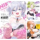 「週刊ファミ通『勝利の女神：NIKKE』3周年特集号」のグッズ付きセットがエビテンで予約受付中！表紙を飾った描き下ろしのアクリルパネル、B3布ポスターなど豪華アイテムが収録！ | 電撃ホビーウェブ