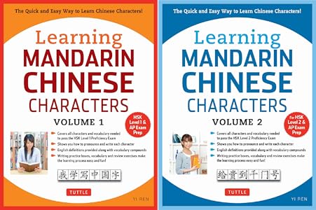 Learning Mandarin Chinese Characters