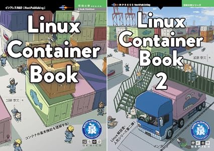 Amazon.co.jp: Linux Container Book (技術の泉シリーズ（NextPublishing）) eBook : 加藤 泰文: 本