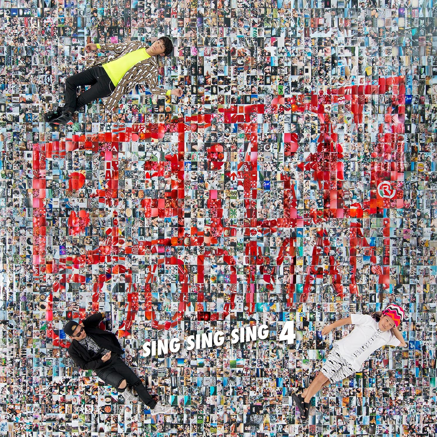 SING SING SING 4(通常盤): Amazon.sg: Music
