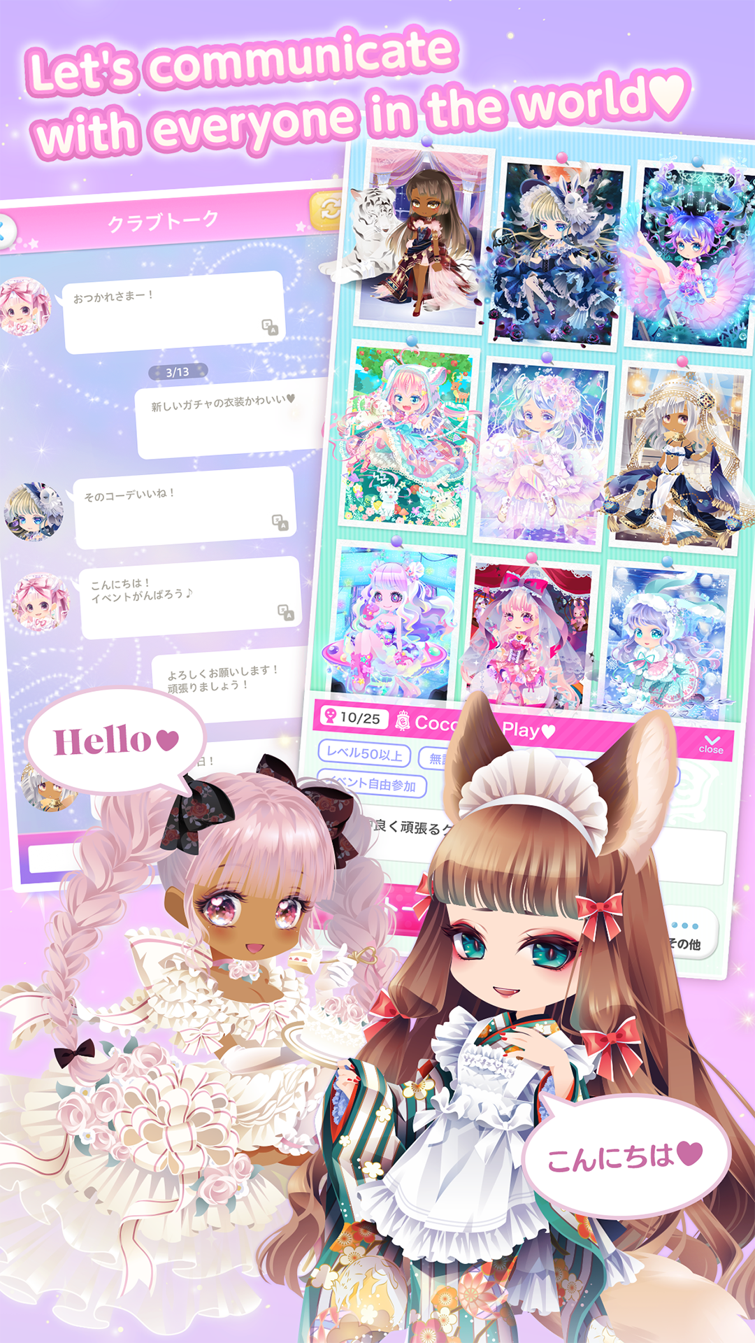 Cocoppa Logo CocoPPa Play Star Girl Fashion Apps On Google Play
