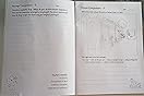 Grade 2 English Creative Writing Worksheets : UpToSchoolWorksheets ...