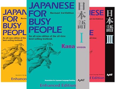 Amazon | Japanese for Busy People Book 2: The Workbook: The Workbook ...