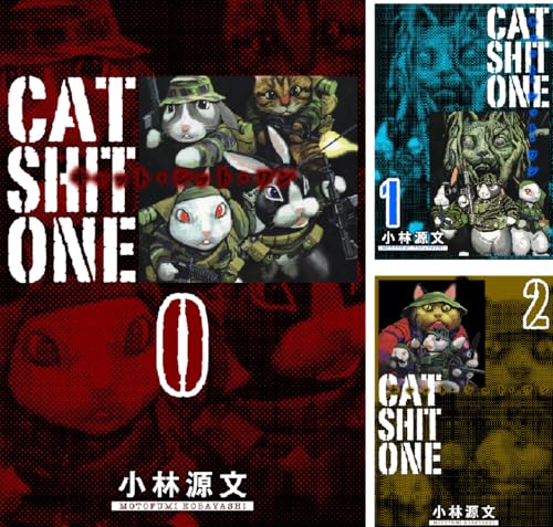 Cat Shit One 愛蔵版 のKindleセール一覧 – きんとく