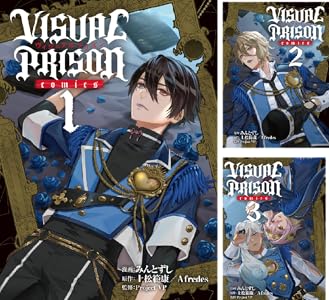 VISUAL PRISON comics3 (ブシロードコミックス) | みんとずし, 上松範康/Afredes, Project VP | マンガ | Kindleストア | Amazon
