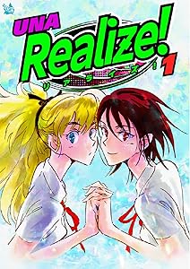 Amazon.co.jp: Realize！ 1巻 eBook : UNA: Kindleストア