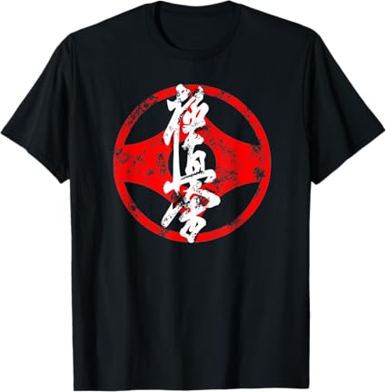Amazon.com: Ultimate Truth Symbol Kanji Dojo Japanese Kyokushin T-Shirt ...