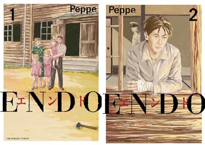 Amazon.co.jp: ENDO（1） (裏少年サンデーコミックス) eBook : ペッペ: Kindleストア