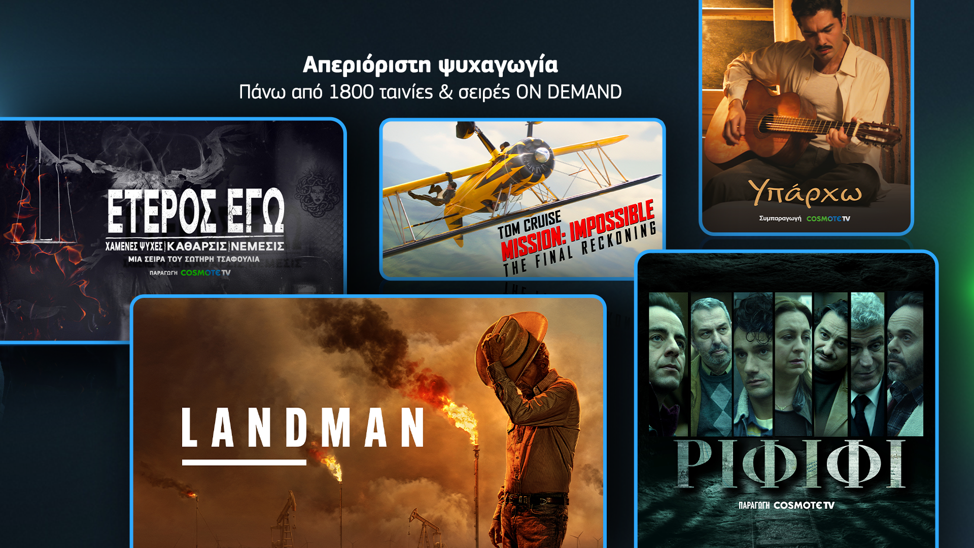 COSMOTE TV:www.amazon.com:Appstore for Android