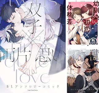 Amazon.co.jp: 獣人×主従 BLアンソロジーコミック① LatteComi コミックアンソロジー【BL】 電子書籍: アンソロジー: Kindleストア