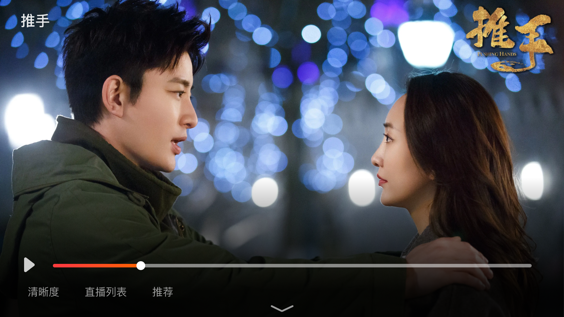 Stars TV - Chinese TV Live Stream - App on Amazon Appstore