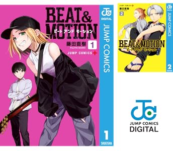Amazon.co.jp: BEAT＆MOTION 3 (ジャンプコミックスDIGITAL) eBook : 藤田直樹: Kindleストア