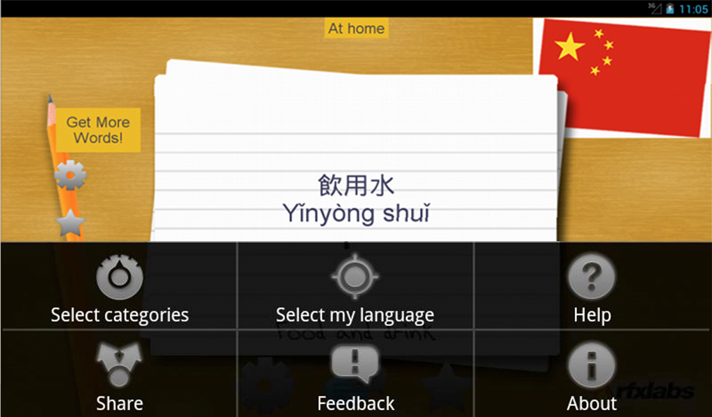 Learn Mandarin Chinese fast with these Flashcards - App on Amazon Appstore