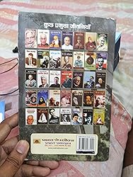Colonel Jim Corbett (Hindi) eBook : Pandey, K.R.: Amazon.in: Kindle Store
