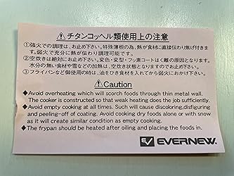 Amazon | エバニュー(EVERNEW) mulTiboxマルチボックス EBY217 | エバニュー(EVERNEW) | クッキングツール