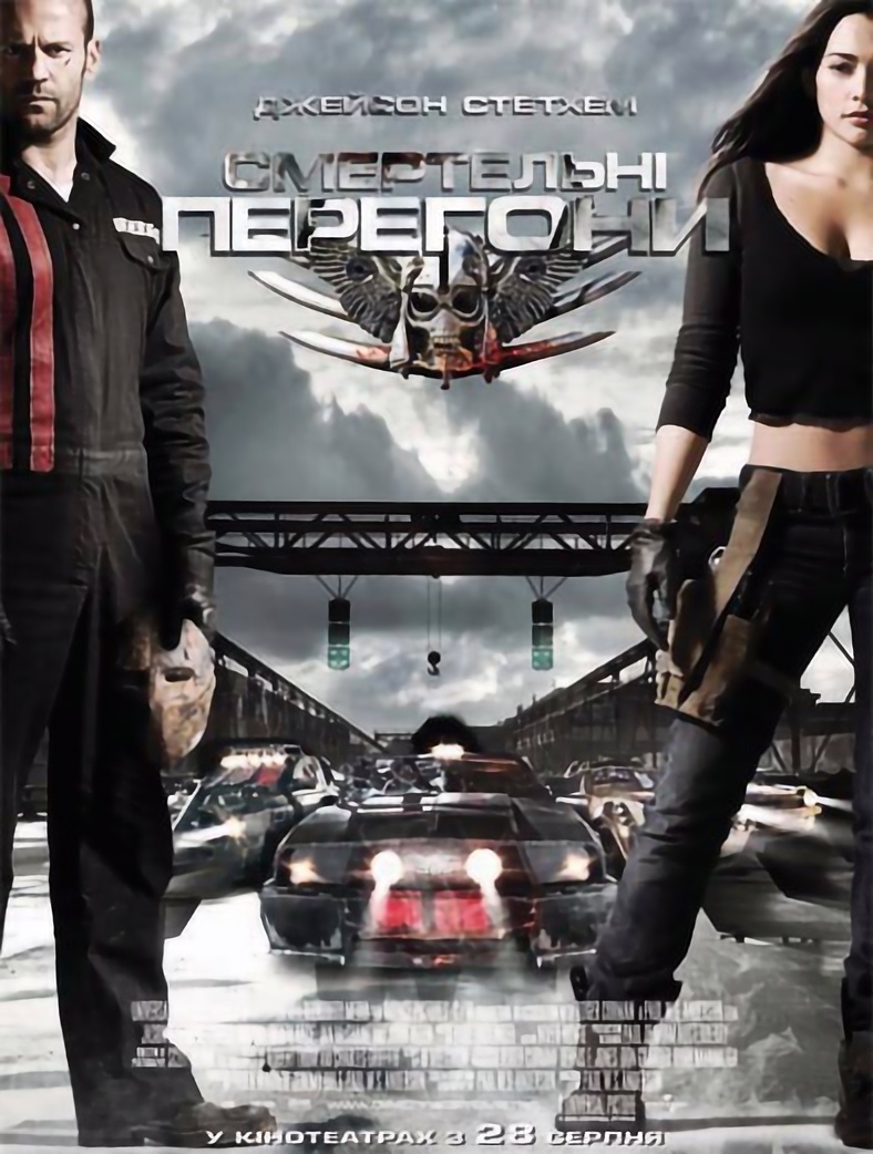 Death Race (2008)