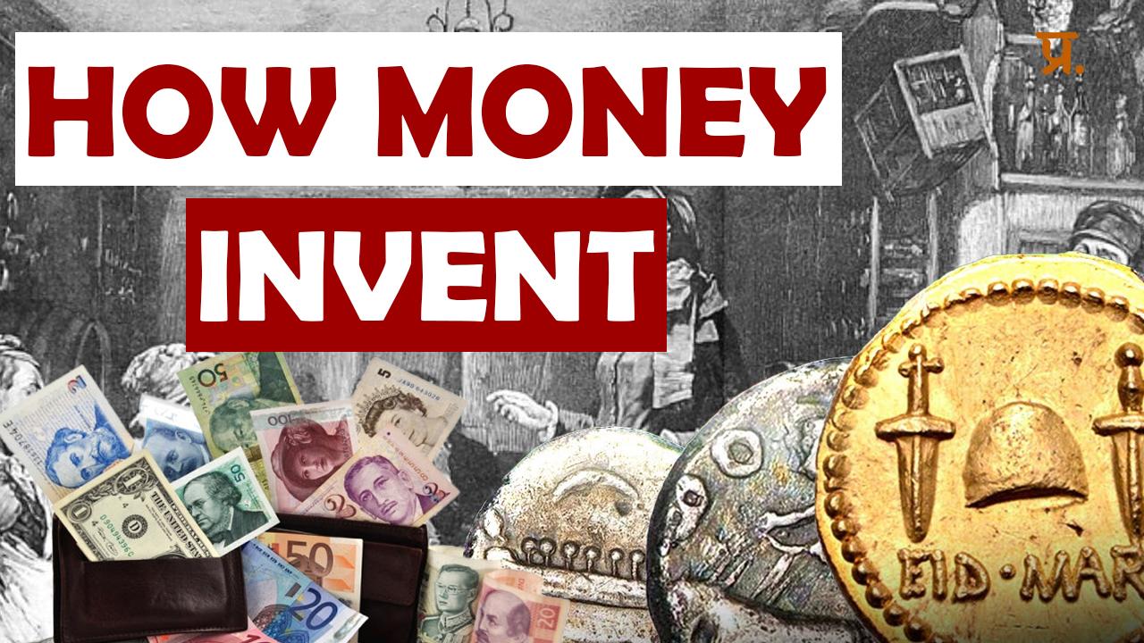 How Invented by Prajapati Present's (2023)