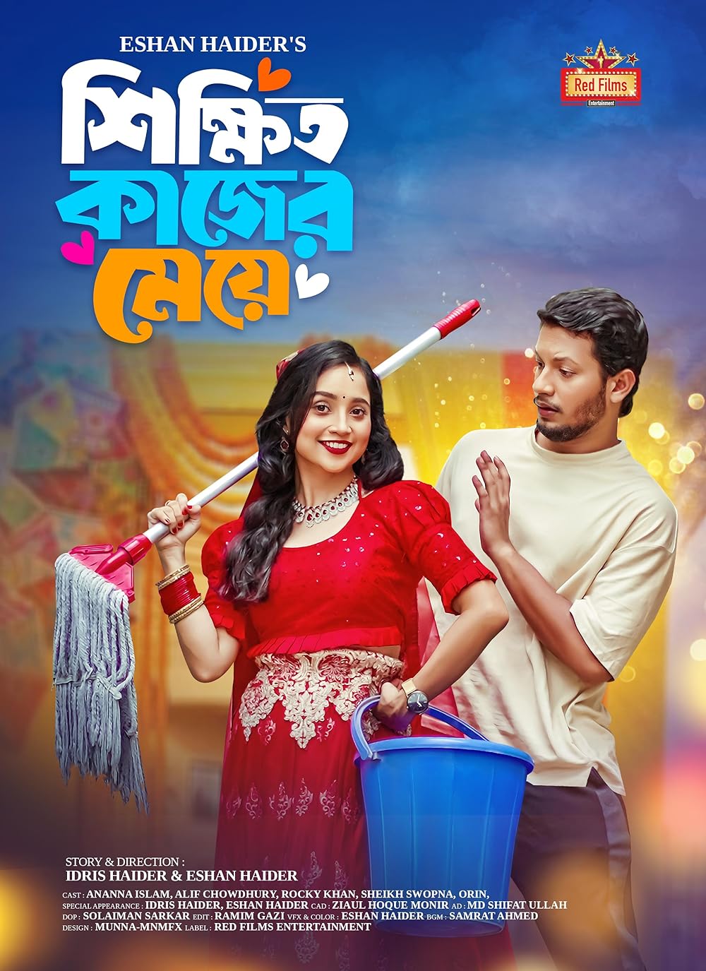 Shikkhito Kajer Meye (TV Movie 2024) - IMDb