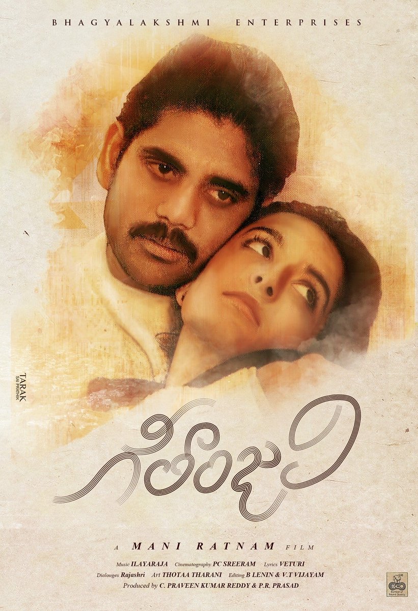 Geethanjali (1989)