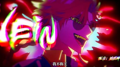 Link Click: Bridon Arc Donghua Releases Vein Character Trailer - IMDb