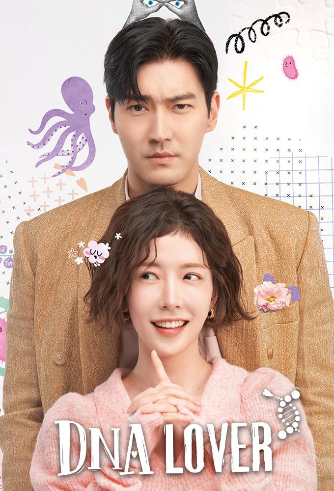 DNA Lover (2024)