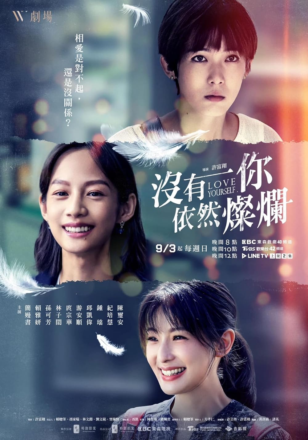 Mei yu ni i jan tsan lan (TV Series 2023) - Episode list - IMDb