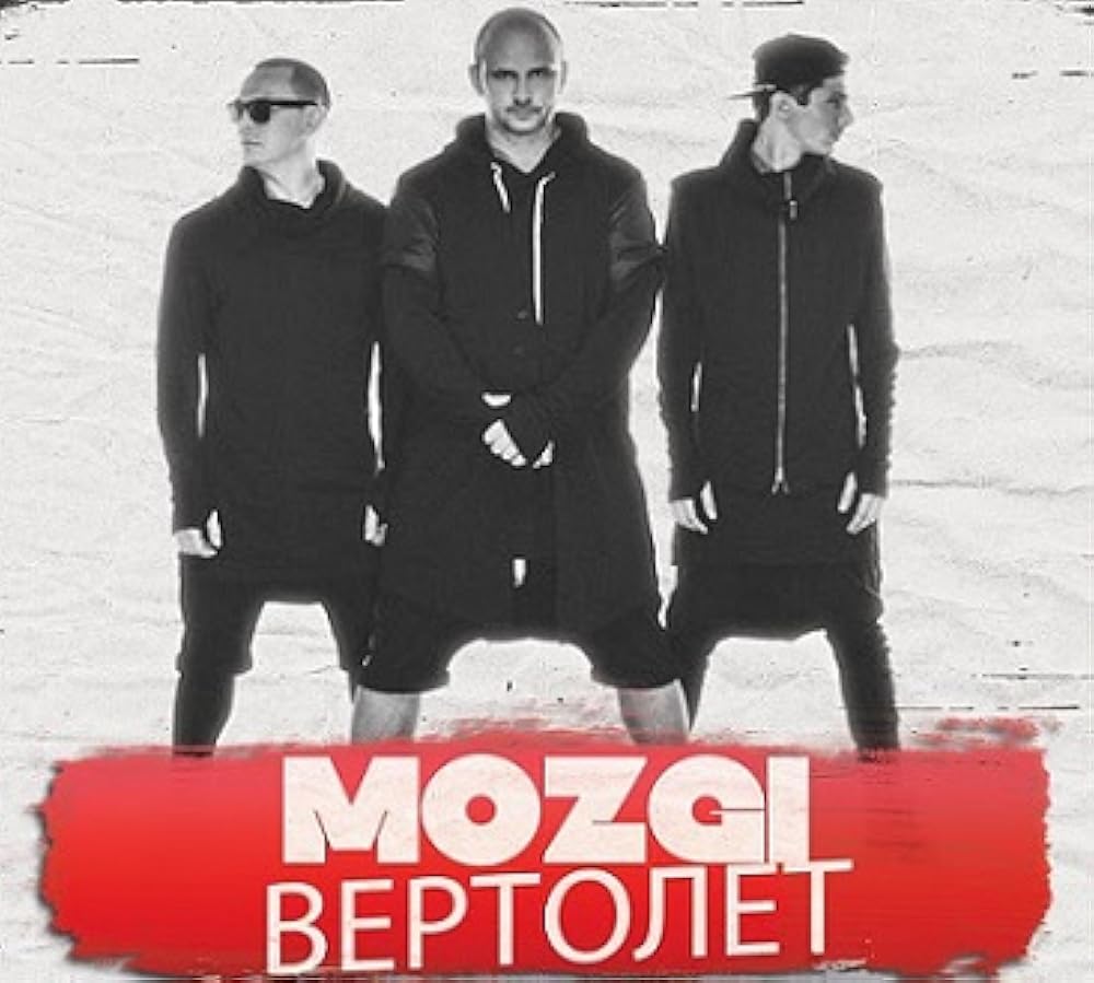 Mozgi: Vertolet (Music Video 2015) - IMDb