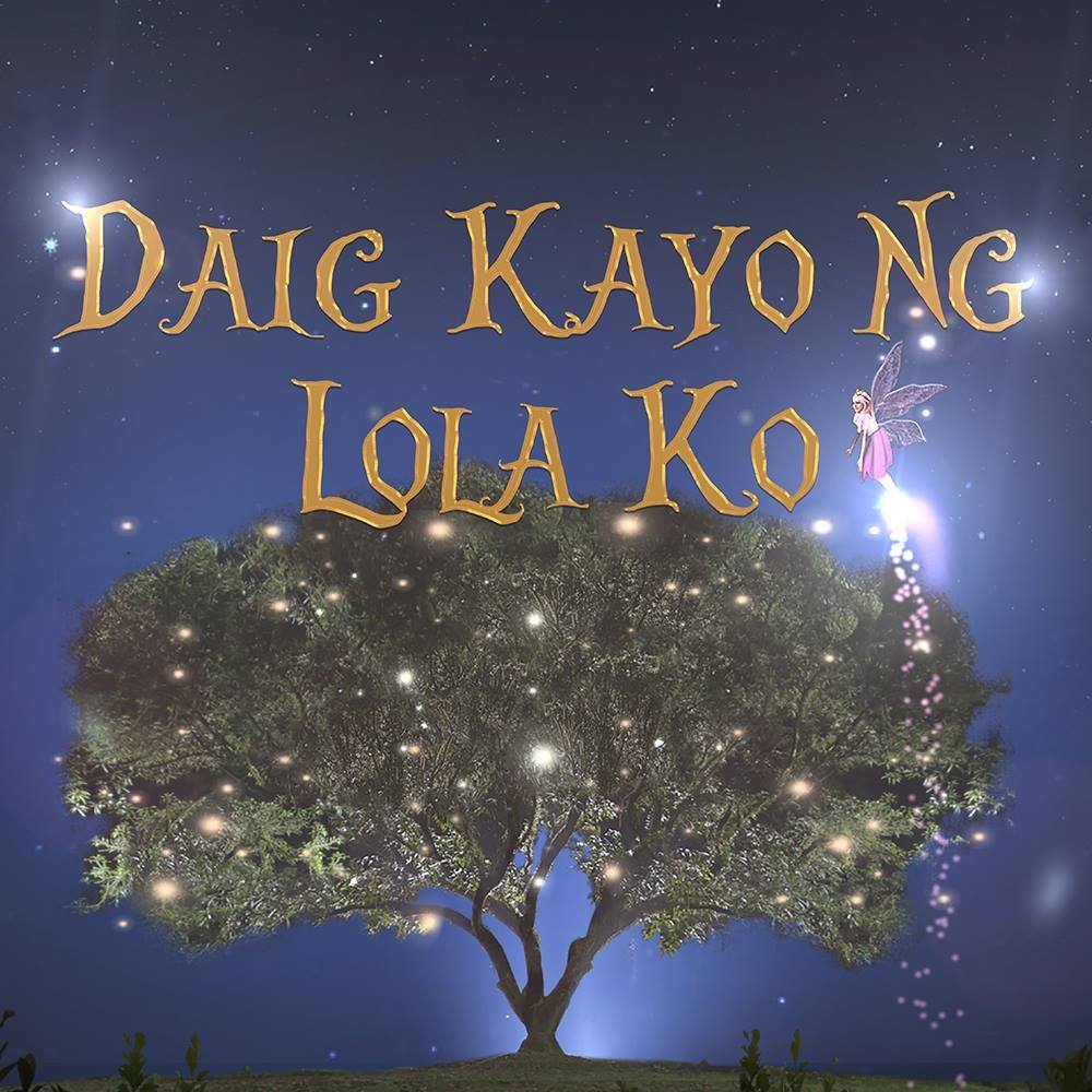 Daig kayo ng lola ko (2017)