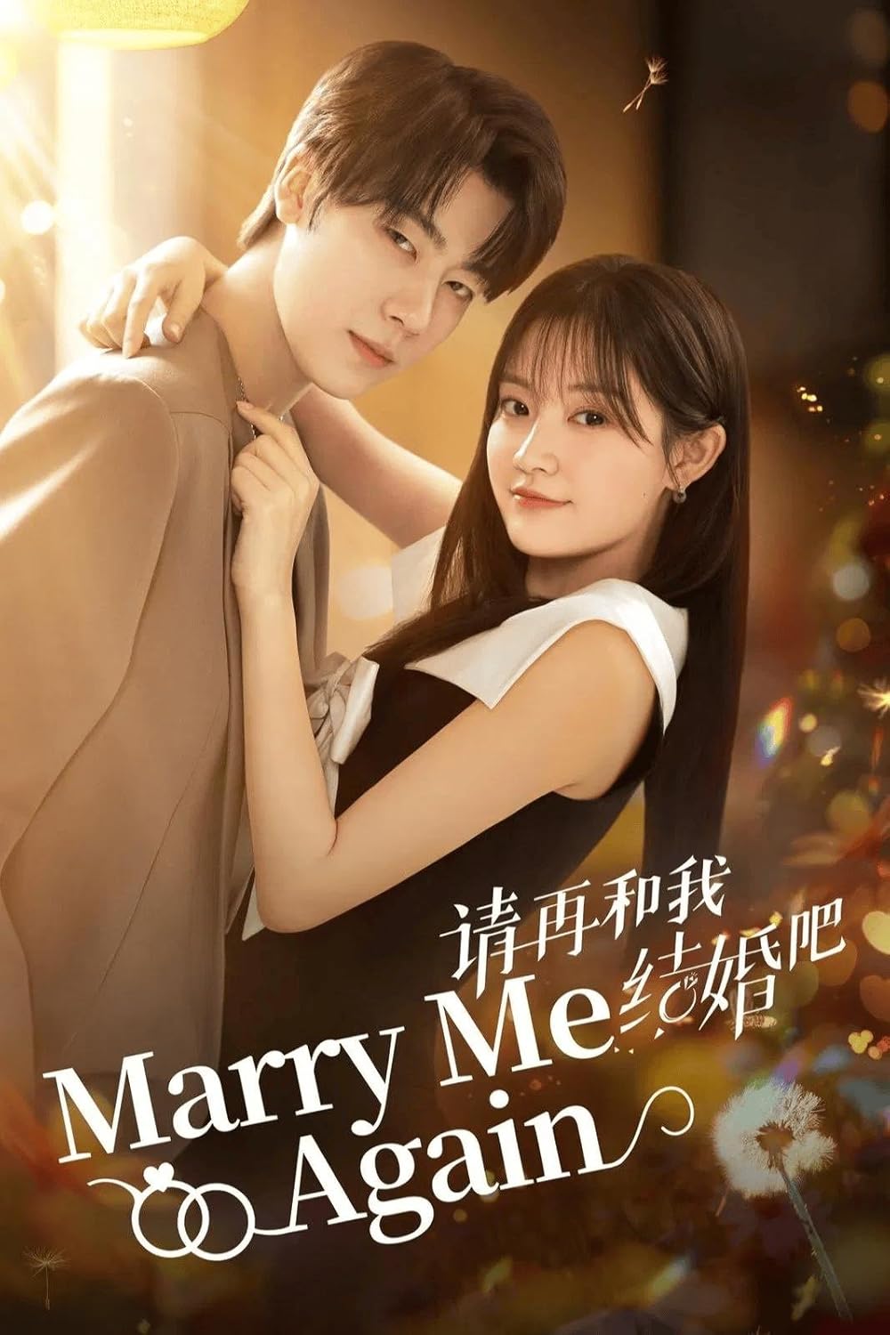 Marry Me Again (TV Series 2025– ) - IMDb